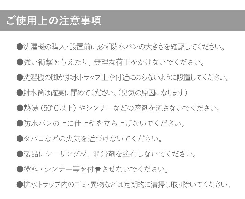【楽天市場】テクノテック(TECHNOTECH) かさ上げ防水パン「イージーパン 640×640mmサイズ」 TPD640-CW1 アイボリーホワイト：KUROUTO～玄人～