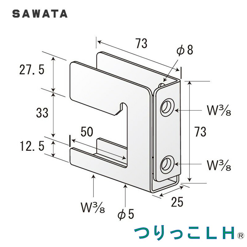 【楽天市場】サワタ「 つりっこLH 」 [1個] 溶融亜鉛メッキ鋼板 無溶接金物 建築金物 H型鋼 吊元金具：KUROUTO～玄人～
