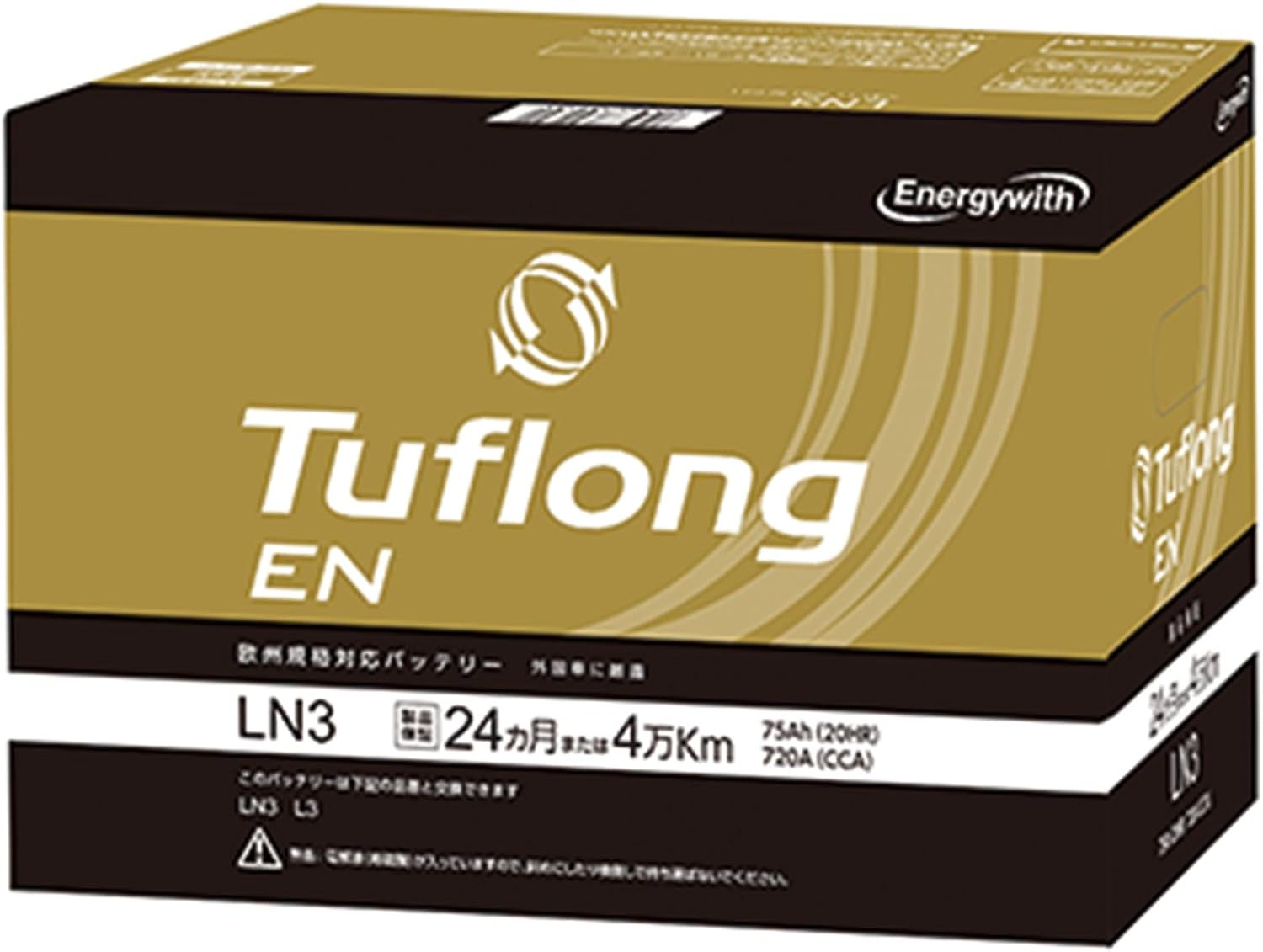【楽天市場】ENALN3 Tuflong エナジーウィズ 輸入車バッテリー 欧州規格対応 Tuflong EN イタリア製 型式：LN3 ENA LN3：くるまでんき屋