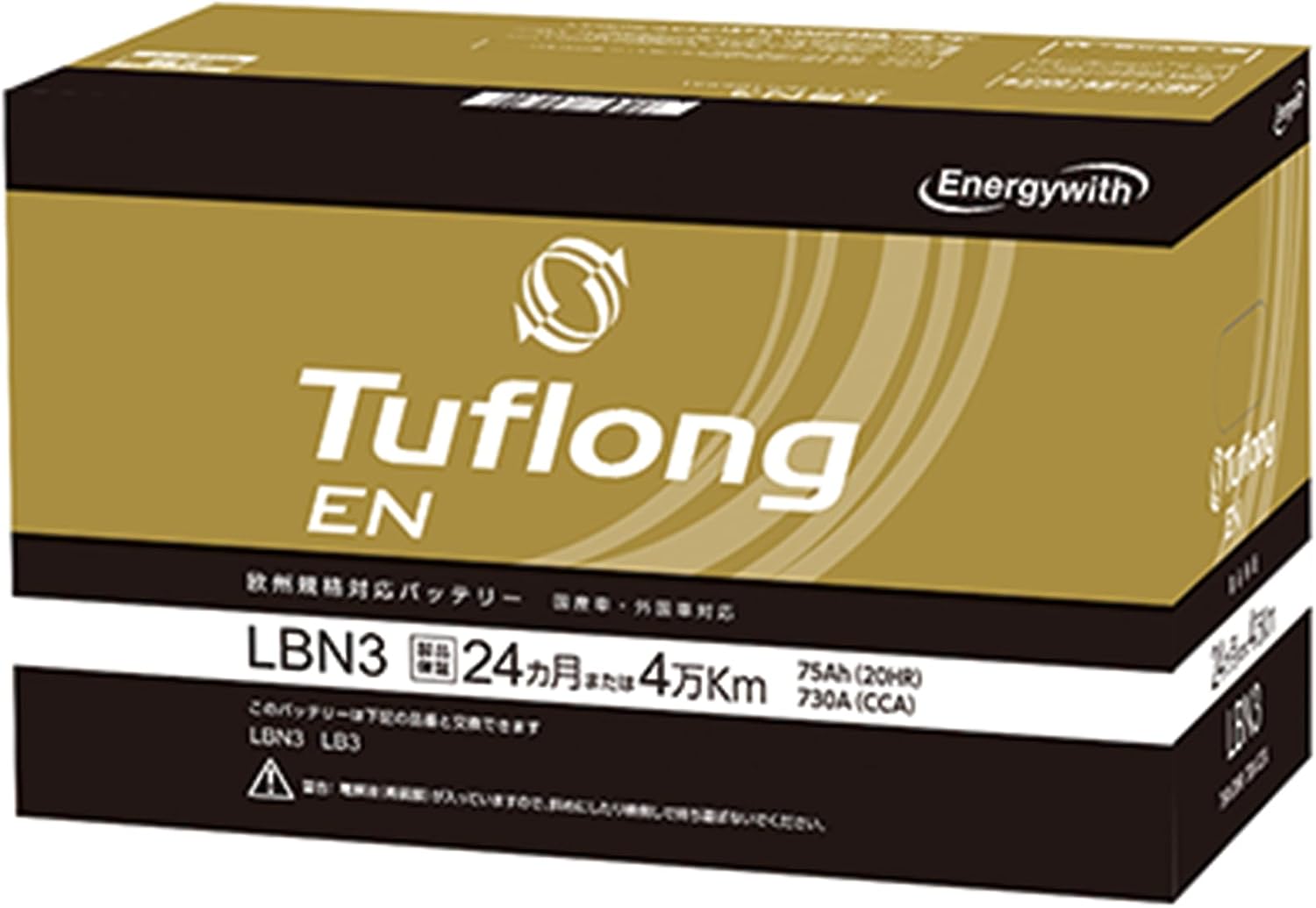 【楽天市場】ENALBN3 Tuflong エナジーウィズ 輸入車バッテリー 欧州規格対応 Tuflong EN イタリア製 型式：LBN3 ...