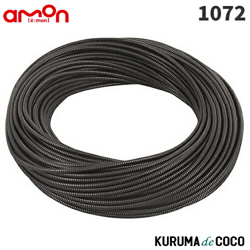 【楽天市場】emonエーモン1072配線チューブ：KURUMAdeCOCO