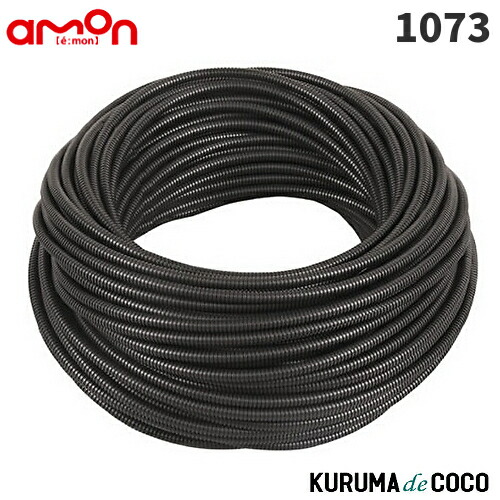 【楽天市場】emonエーモン1073配線チューブ：KURUMAdeCOCO