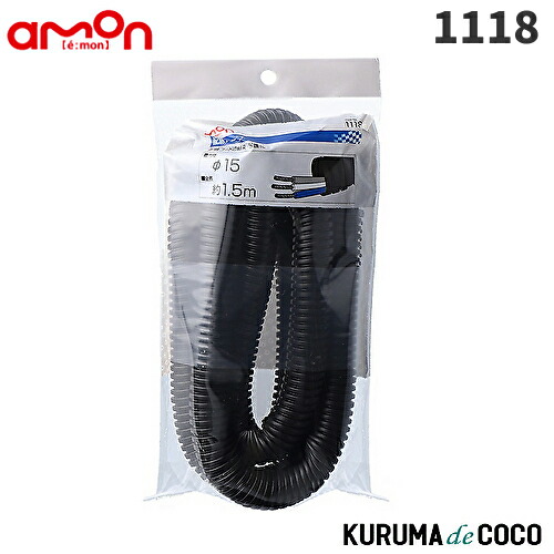 【楽天市場】emonエーモン1118配線チュープ：KURUMAdeCOCO