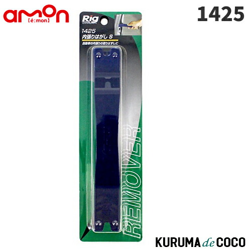 【楽天市場】emonエーモン1425内張りはがしS：KURUMAdeCOCO