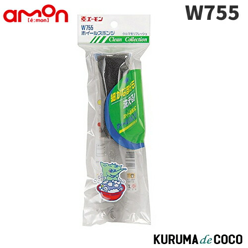 【楽天市場】emonエーモンW755ホイールスポンジ：KURUMAdeCOCO