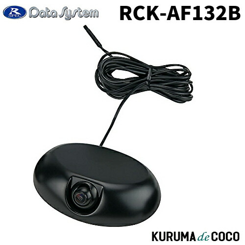 【楽天市場】データシステム エンブレムリアカメラキット RCK-AF132B スバル W132×H66×D31(mm)：KURUMAdeCOCO