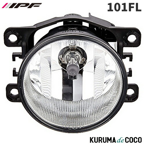 【楽天市場】IPF 101FL 90φ軽量ﾌｫｸﾞ ｸﾘｱｰ H8 12V35W：KURUMAdeCOCO