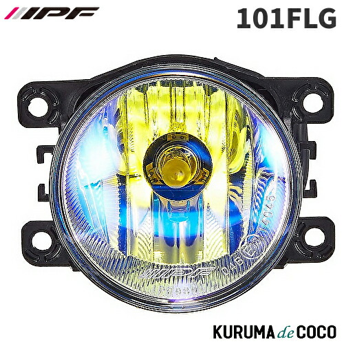 【楽天市場】IPF 101FLG 90φ軽量ﾌｫｸﾞ ｺﾞｰﾙﾄﾞ H8 12V35W：KURUMAdeCOCO