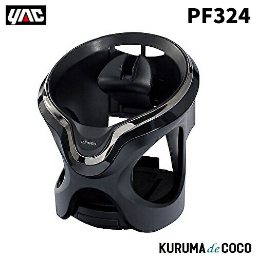 【楽天市場】YAC 槌谷ヤック PF-324 ｸﾛｽﾌｧｲﾊﾞｰﾄﾞﾘﾝｸ BK：KURUMAdeCOCO