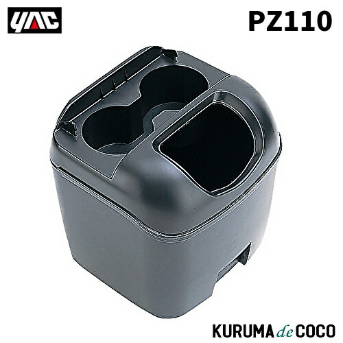 【楽天市場】YAC 槌谷ヤック PZ-110 ﾏﾙﾁﾄﾗｯｼｭ：KURUMAdeCOCO