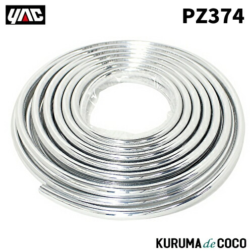 【楽天市場】YAC 槌谷ヤック PZ-374 ｵｰﾙﾒｯｷﾓｰﾙ5.5M ｼﾙﾊﾞｰﾒﾀ：KURUMAdeCOCO