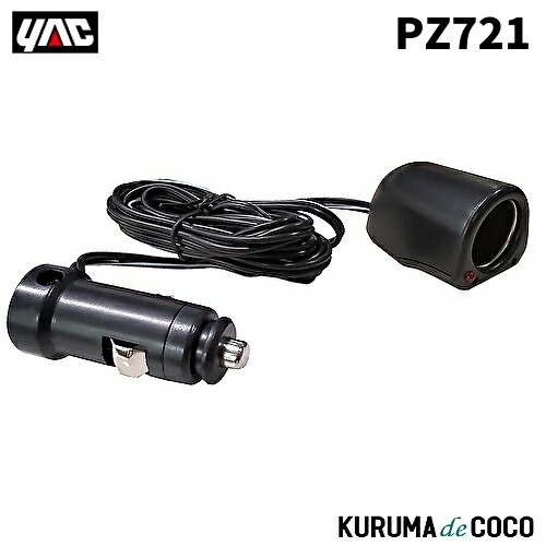 【楽天市場】YAC 槌谷ヤック PZ-721 ｼﾝｸﾞﾙｾﾊﾟﾚｰﾄｿｹｯﾄ：KURUMAdeCOCO