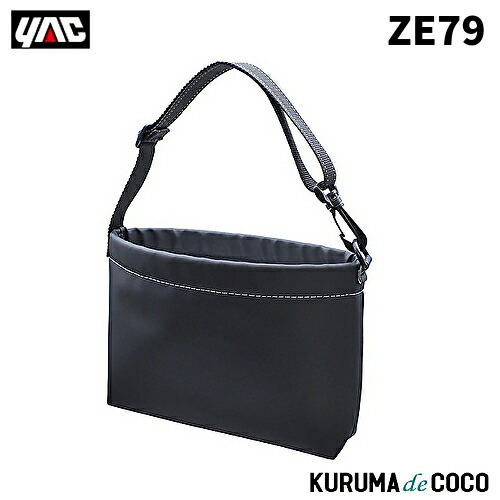 【楽天市場】YAC 槌谷ヤック ZE-79 ﾍｯﾄﾞﾚｽﾄﾀﾞｽﾄ：KURUMAdeCOCO