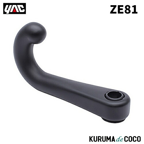 【楽天市場】YAC 槌谷ヤック ZE-81 ﾕﾆﾊﾞｰｻﾙﾌｯｸ：KURUMAdeCOCO