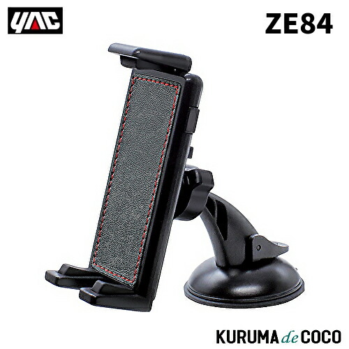 【楽天市場】YAC 槌谷ヤック ZE-84 ﾊｲ&ﾛｰ ｽﾏﾎﾎﾙﾀﾞｰ ﾚｻﾞｰ：KURUMAdeCOCO