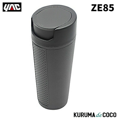 【楽天市場】YAC 槌谷ヤック ZE-85 ﾄﾞｱﾎﾟｹｯﾄﾎﾞﾄﾙﾀﾞｽﾄ：KURUMAdeCOCO