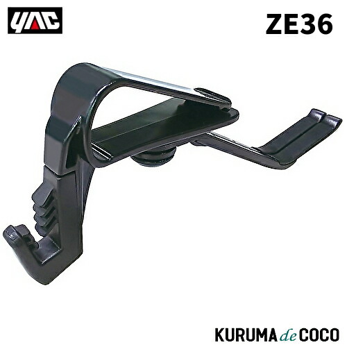 【楽天市場】YAC 槌谷ヤック ZE-36 ｶﾀﾃﾃﾞｻﾝｸﾞﾗｽｷｰﾊﾟｰ：KURUMAdeCOCO