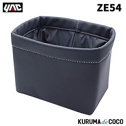 【楽天市場】YAC 槌谷ヤック ZE-54 ﾚｻﾞｰﾀﾞｽﾄ ｽﾓｰﾙ：KURUMAdeCOCO