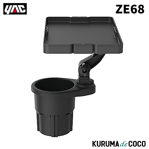 【楽天市場】YAC 槌谷ヤック ZE-68 ﾄﾞﾘﾝｸｲﾝﾄﾚｲ：KURUMAdeCOCO