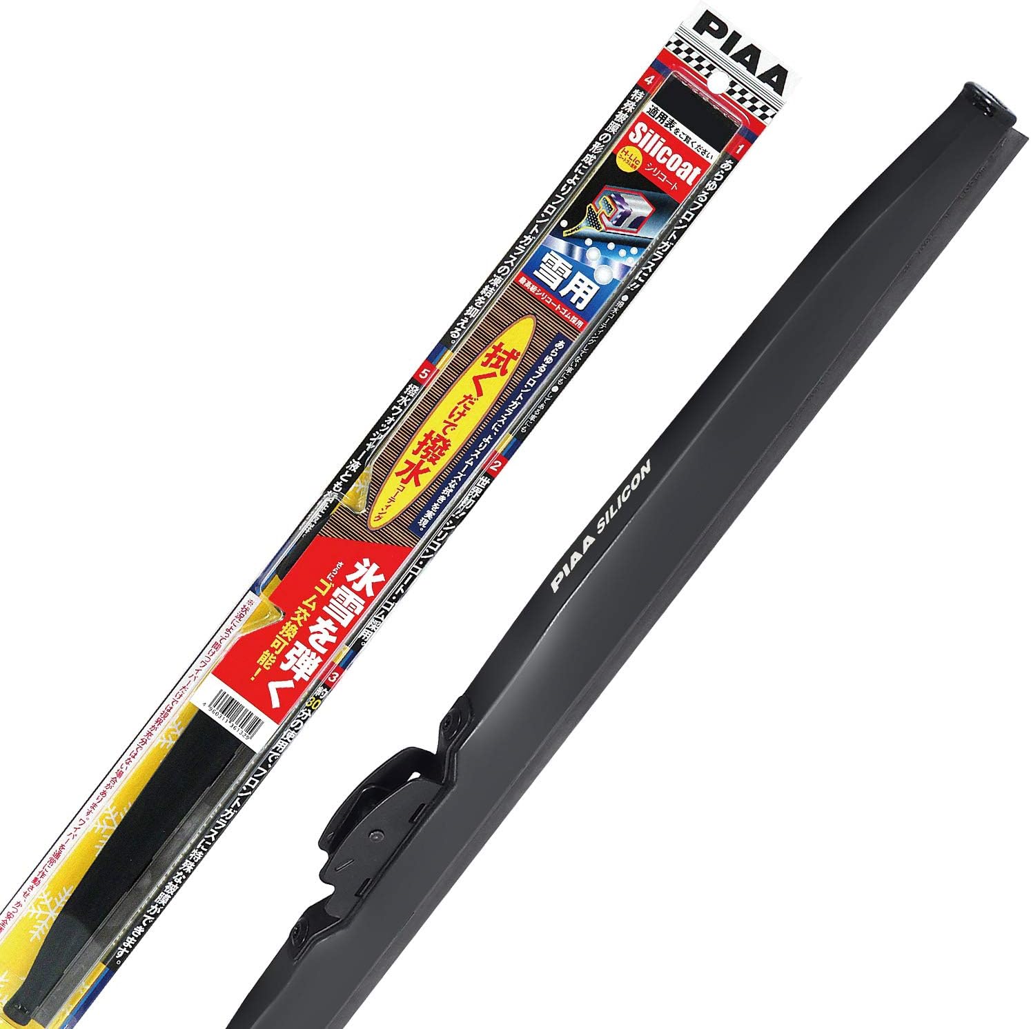 【楽天市場】PIAA WSC48W ワイパー ブレード 雪用 475mm シリコートスノー 特殊シリコンゴム 1本入 呼番8：KURUMAdeCOCO