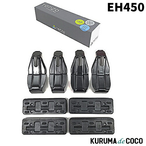 【楽天市場】Terzo EH450 ルーフキャリア ベースキャリア 車種別取付ホルダーセット 【ホンダ N-WGN】：KURUMAdeCOCO