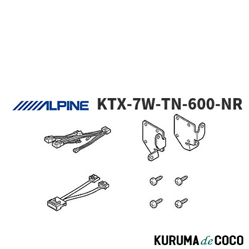 【楽天市場】アルパイン ALPINE KTX-7W-TN-600-NR タント (600系) ナビレディパッケージ付車用 7型ワイドカーナビ ...