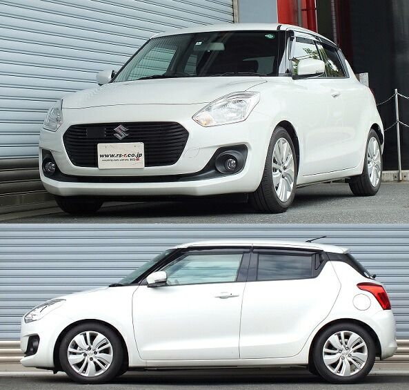 【楽天市場】【即納】RS-Rダウンサス スイフト ZC83S/FF ノンターボ H29/1～ XL セーフティパッケージ装着車【S231D】RSRダウンサス：クルマ生活