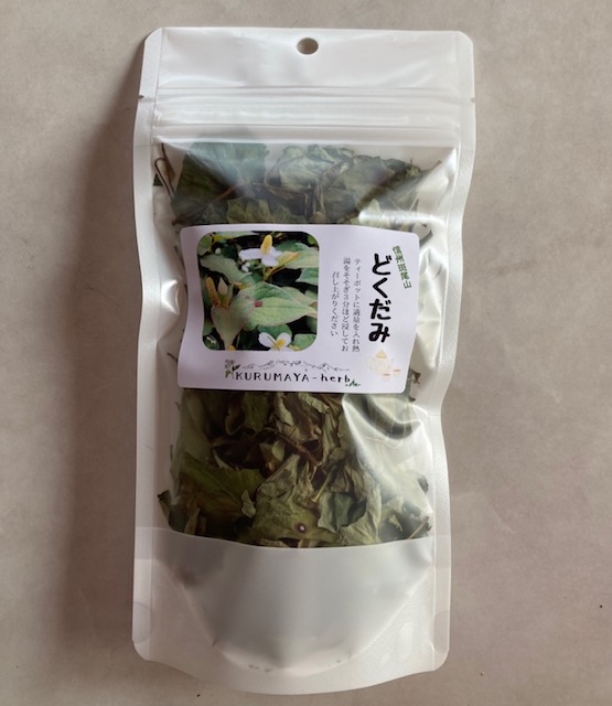 【楽天市場】KURUMAYA-herb 薬草シリーズ どくだみ茶10g／20g／30g長野県斑尾山 十薬 栽培期間農薬不使用無化肥 ...
