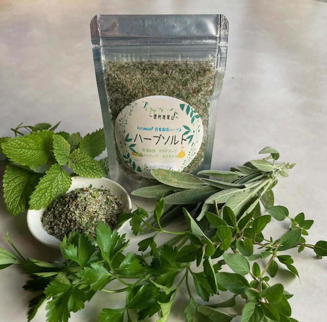 【楽天市場】KURUMAYAハーブソルト40g 590円 数量限定 クルマヤハーブオリジナル商品 信州斑尾山 自家栽培ハーブ 魚料理、肉料理 ...