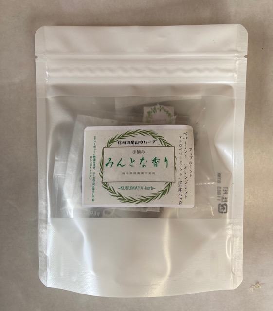 【楽天市場】KURUMAYA-herb ドライハーブシリーズ 【みんとな香り】 フィルター入り6種類 オレンジミント モヒートミント アップル ...