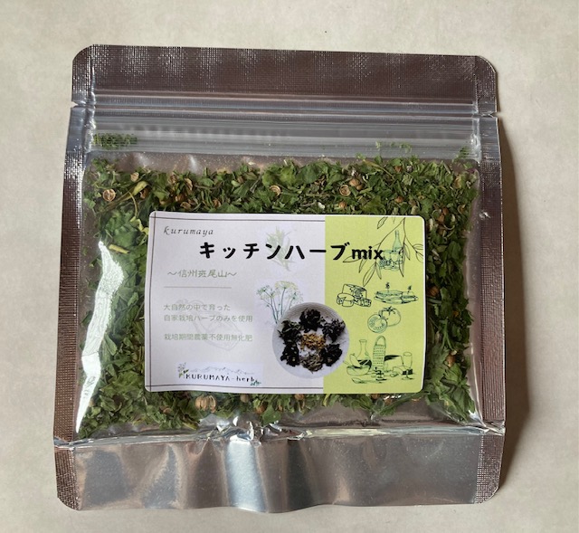 【楽天市場】KURUMAYA-herb キッチンハーブMIX 10g 長野県信濃町斑尾山 栽培期間農薬不使用無化肥 大自然の恵み 常備ハーブ ...