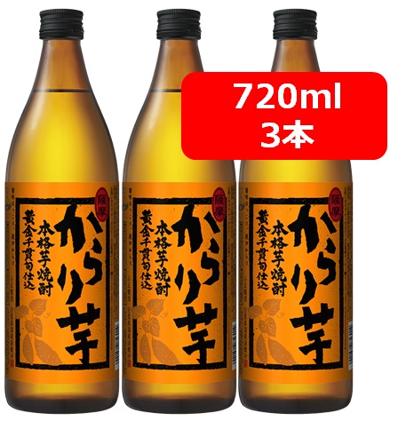 【楽天市場】【送料無料】【3本セット】芋 からり芋 25° 720ml 3本 芋焼酎 小正醸造 本格芋焼酎 鹿児島産「黄金千貫」 ギフト：車屋酒店