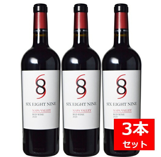 【楽天市場】【送料無料】【3本】シックスエイトナイン ナパバレー レッド 3本セット（689）Six Eight Nine Napa Valley Red Wine 赤ワイン 750ml ...