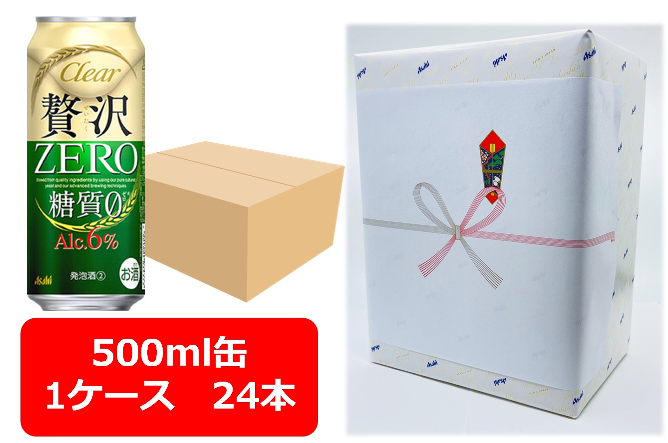 【楽天市場】【ギフト包装込】【送料無料】【500缶 1ケース24本】アサヒビール クリアアサヒ 贅沢ゼロ ZERO 500ml アルコール分6％・糖質0 缶 500ml 24本 夏ギフト お ...