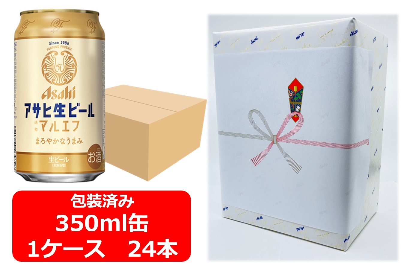 【楽天市場】【御歳暮・冬ギフト】 【6000円台】【ギフト包装込】【送料無料】【350缶 1ケース24本】マルエフ アサヒ 生ビール マルエフ ...