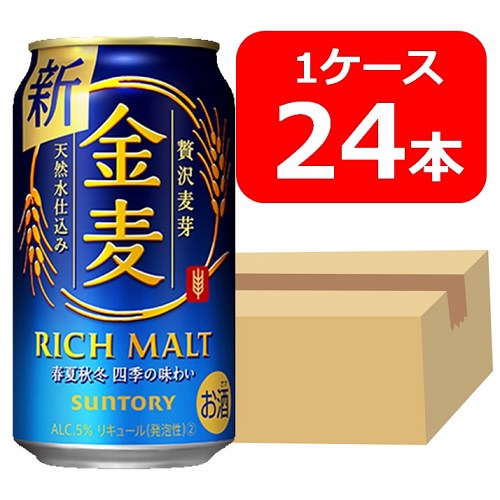 【楽天市場】【送料無料】【24本】サントリー 金麦 350ml缶 1ケース（24本） KINMUGI サントリービール 新ジャンル 第三の ...
