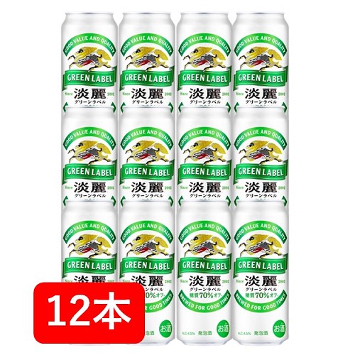【楽天市場】【送料無料】【500缶 12本】淡麗グリーン キリン淡麗グリーンラベル 500ml 缶 12本 GREEN LABEL キリン ...