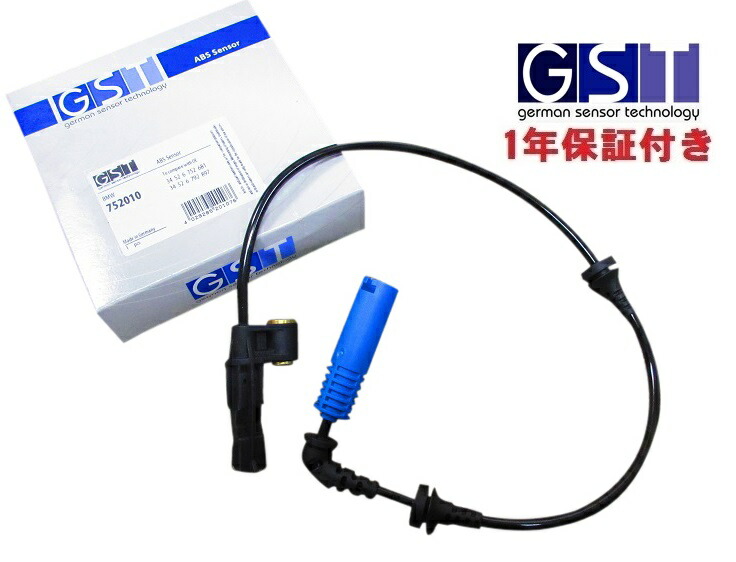 【楽天市場】【1年保証付き／送料無料】BMW 3シリーズ E46 Z4／左フロント 左前 左側フロント ABSセンサー（34526792897 ...