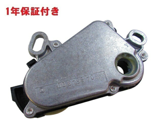 【楽天市場】【代引き出荷可能／安心1年保証付き】KOSTAL製 ニュートラルスイッチ/スターターロックアウトスイッチ新品／W140 W126 ...