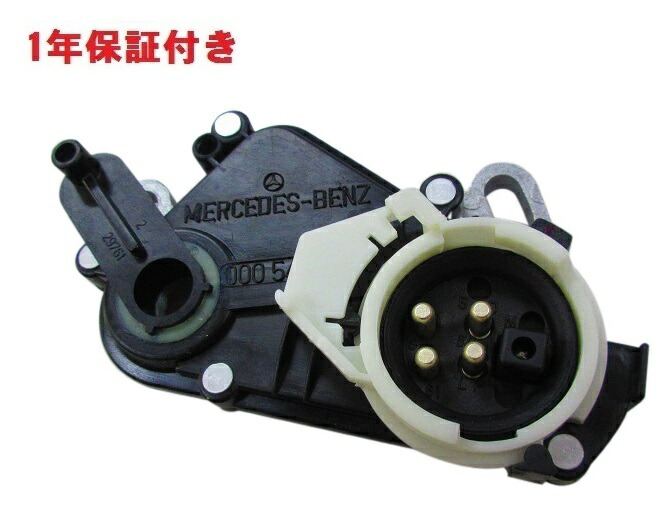 【楽天市場】【代引き出荷可能／安心1年保証付き】KOSTAL製 ニュートラルスイッチ/スターターロックアウトスイッチ新品／W140 W126 ...