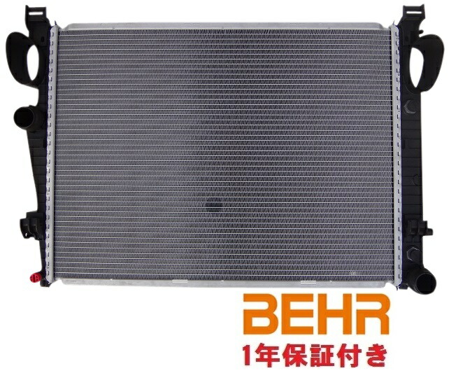 【楽天市場】【代引き出荷可能／安心1年保証】BEHR HELLA製 ラジエター ラジエーター新品 (2305000303) R230 SL ...