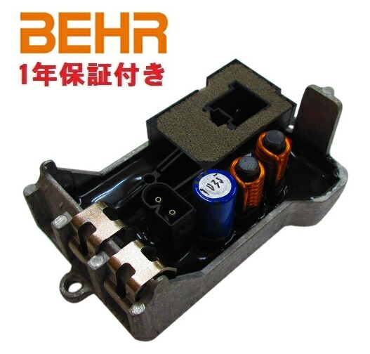 【楽天市場】【代引き出荷可能／安心1年保証】HELLA製 エアコン ブロワーレギュレーター／ブロアレジスター ベンツ W203 W209 ...