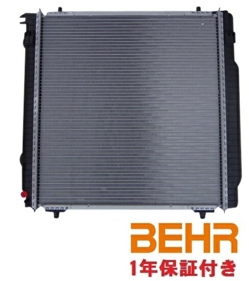 【楽天市場】ベンツ W463 Gクラス BEHR製 ラジエター／ラジエーター新品 4635001200 CR285000S：車用品＆部品
