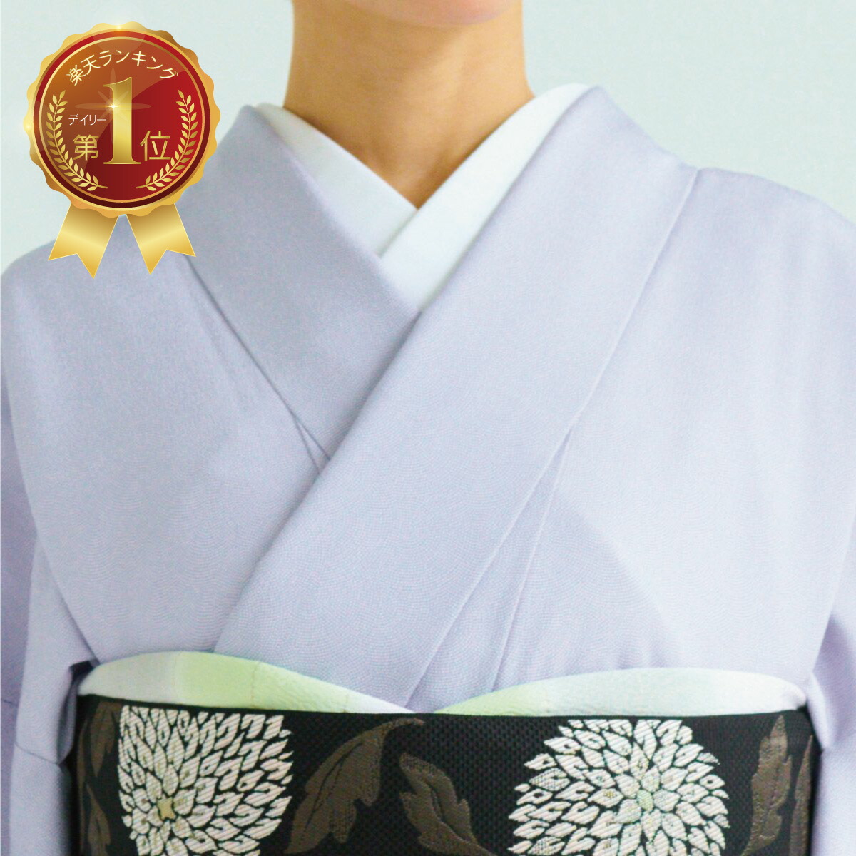 【楽天市場】25％OFF！【CHIKUMO-千雲-】洗える着物 東レシルック 江戸小紋 鮫/青藤 袷小紋 くるり：着物屋くるり 楽天市場店