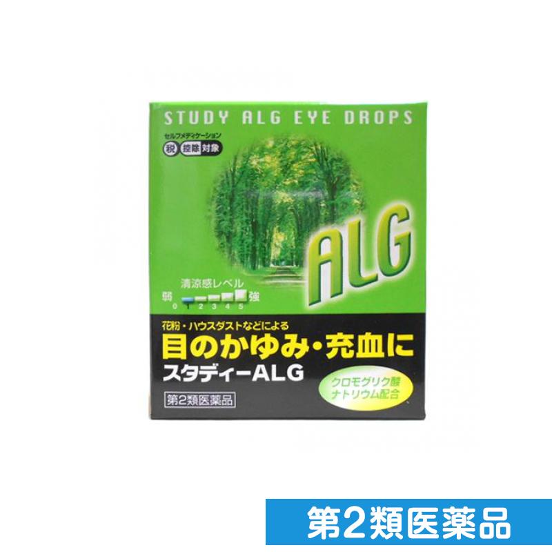 【楽天市場】第2類医薬品 スタディーALG 15mL：くらしのカタログ