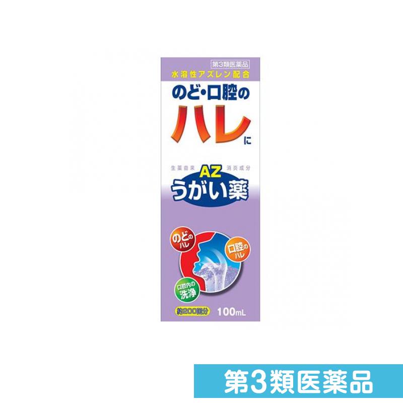 【楽天市場】第3類医薬品 エスコンうがい薬AZ 100mL：くらしのカタログ