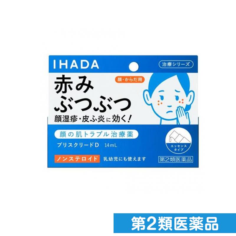 【楽天市場】第2類医薬品 IHADA イハダ プリスクリードD(エッセンスタイプ) 14mL：くらしのカタログ