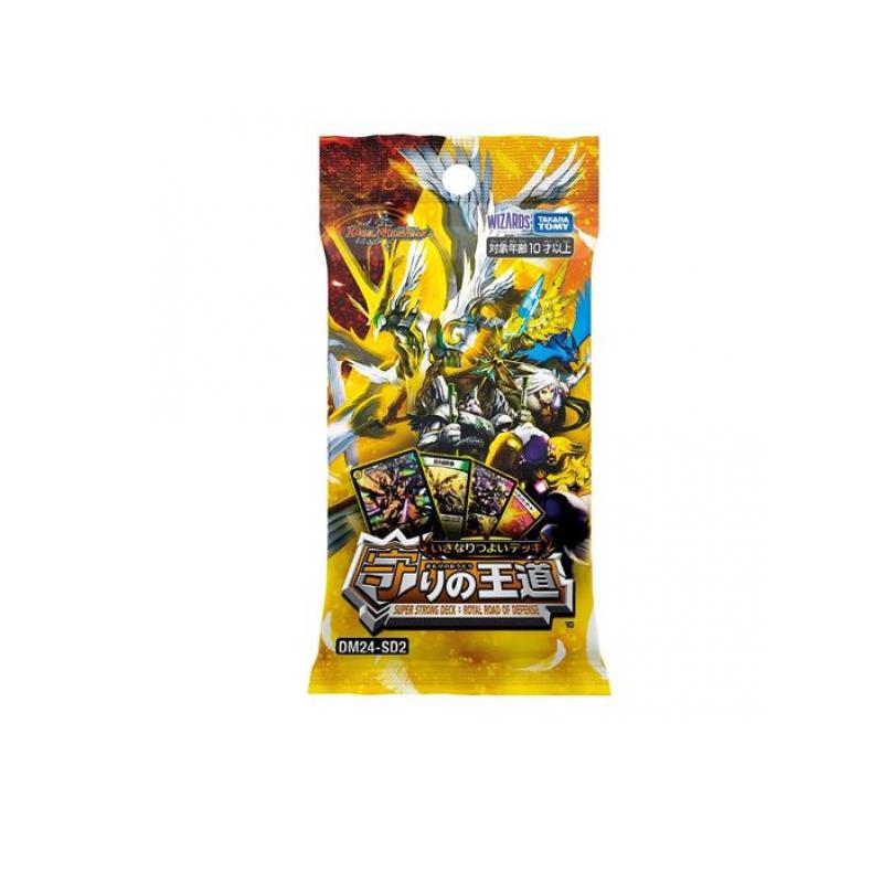 【楽天市場】デュエル・マスターズTCG DM24-SD2 いきなりつよいデッキ 守りの王道 40枚デッキ：くらしのカタログ