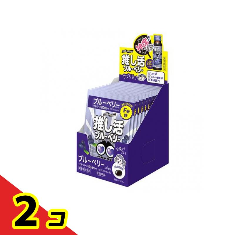 【楽天市場】LIVE master GEKIMI推し活サプリ ブルーベリー 40粒入 (4粒×10袋) 2個セット：くらしのカタログ