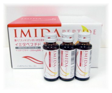 【楽天市場】IMIDA PEPTIDEイミダペプチド200mg 1ケース 30mlx30：ユウキ薬局 きれe～倶楽部